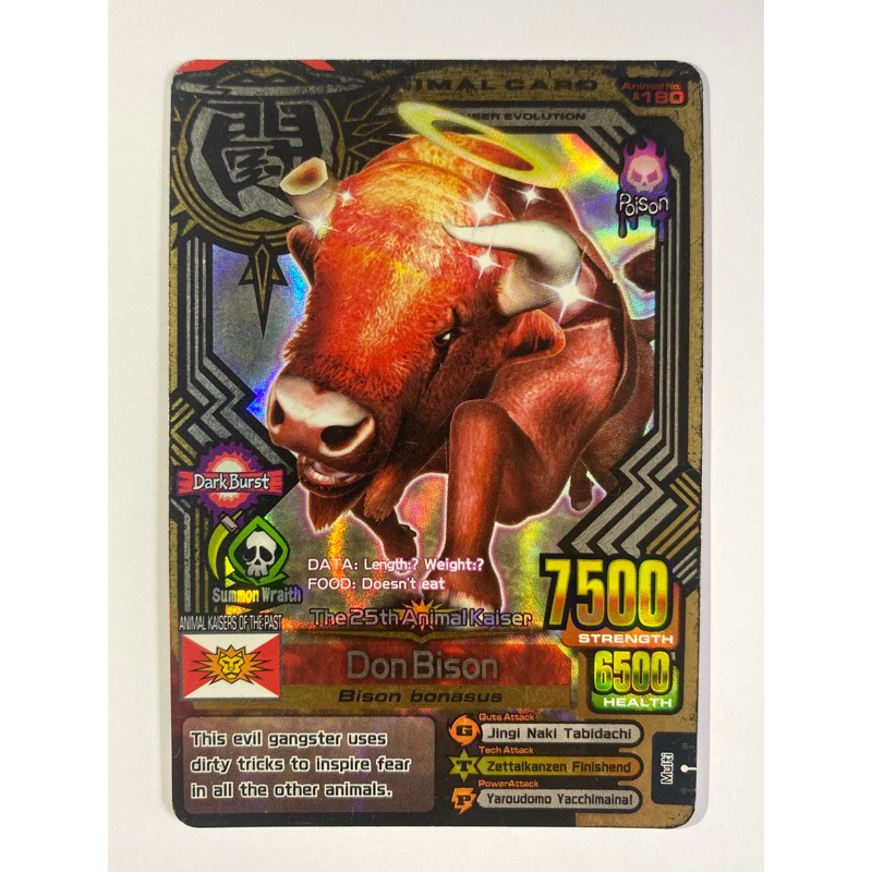 Jual Kartu Animal Kaiser Ultra Rare /Friend card / Bigger card original ...