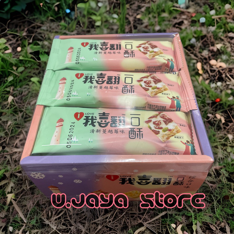 Jual TYL Fruit Nougat Cranberry / Mango 460g | Shopee Indonesia