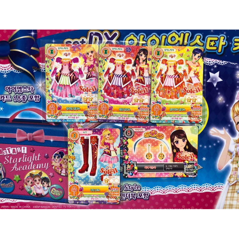 Jual Kartu Aikatsu Original Soleil Ichigo Hoshimiya Aoi Kiriya Ran ...