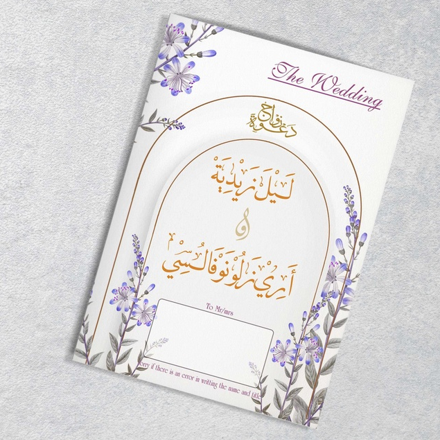 Jual undangan kitab kuning arab islami premium ala santri elegan unik ...