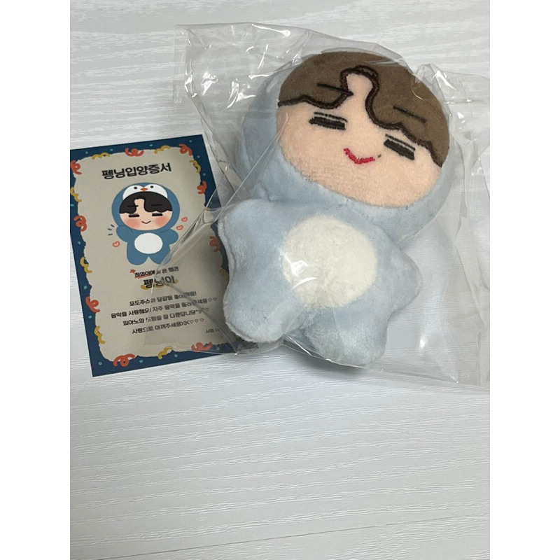 Jual pengning doll boneka txt hueningkai | Shopee Indonesia