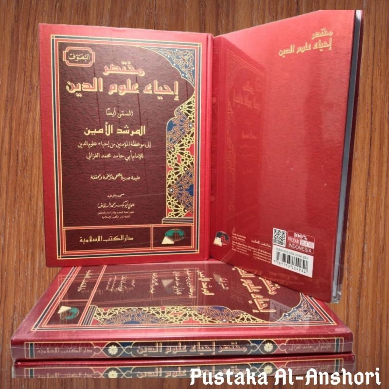 Jual MUKHTASAR IHYA' ULUMIDDIN (DKI) | Shopee Indonesia
