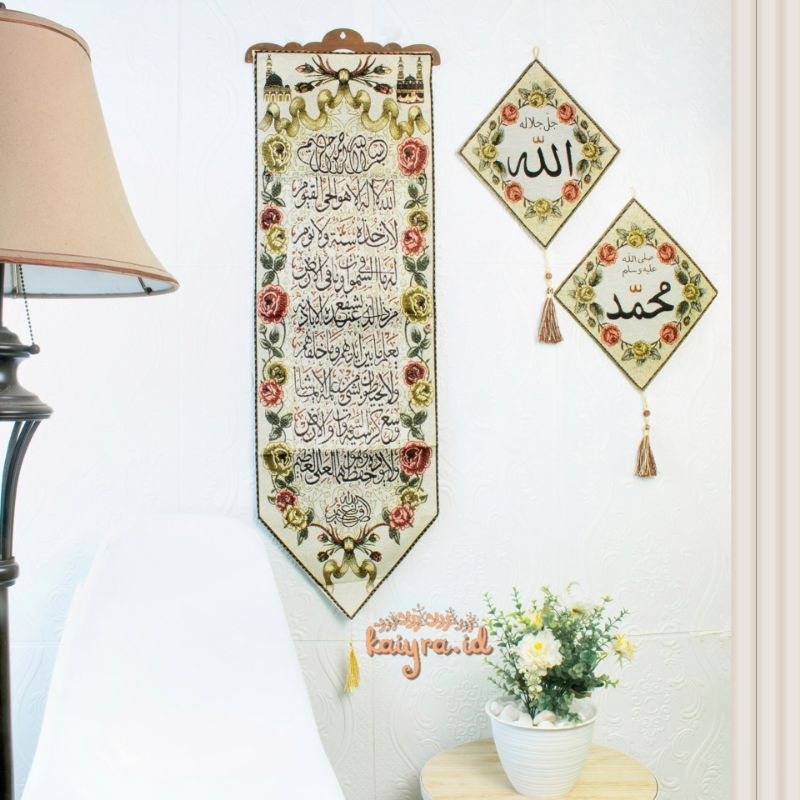 Jual Kaligrafi Souvenir Haji dan Umroh Wall Decor Pajangan Hiasan ...