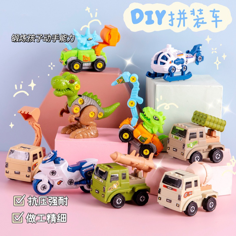 Jual DIY assembly mainan merakit / mainan diy dino motor mobil car ...
