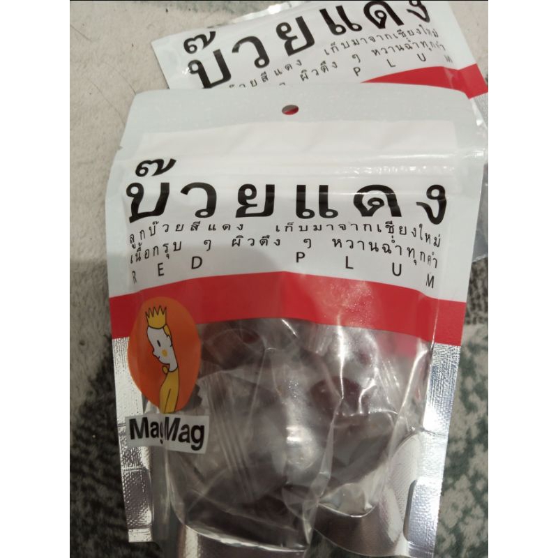 Jual permen plum candy mag mag Thailand dried plum | Shopee Indonesia