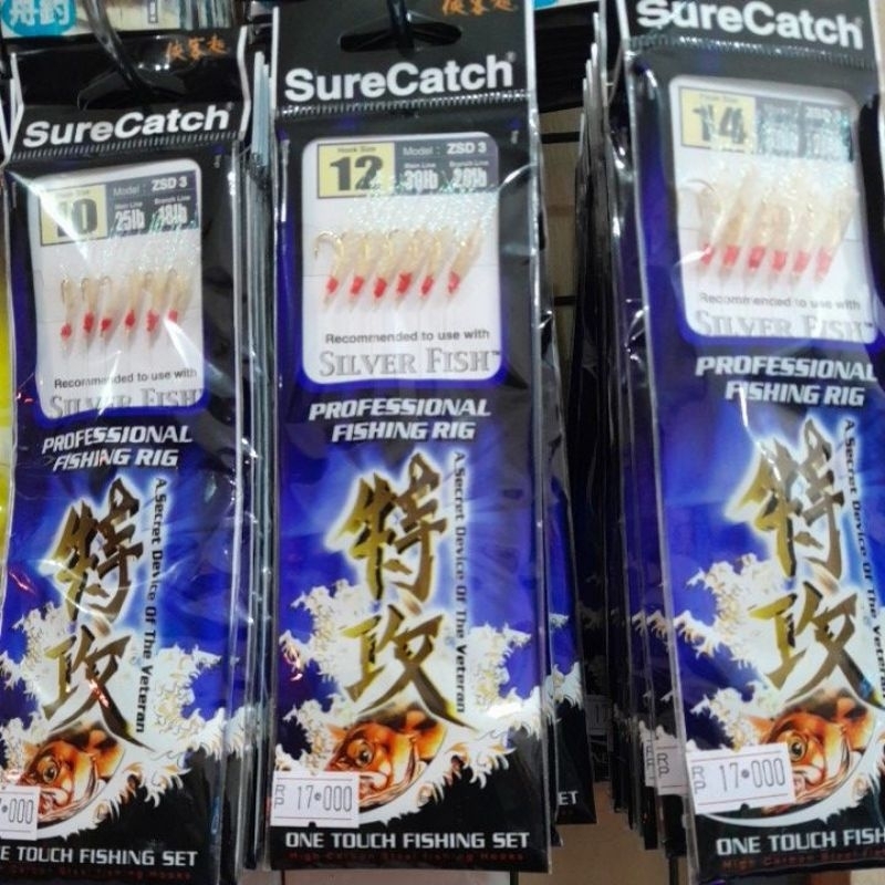 Jual Sabiki surecatch kemasan biru | Shopee Indonesia