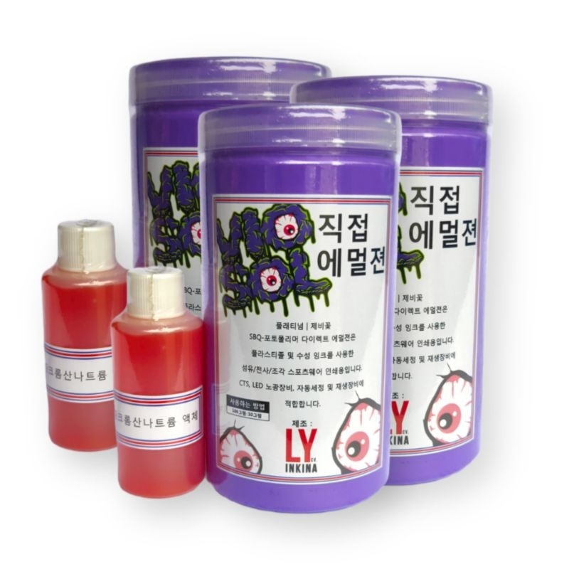 Jual VIOSOL Photo Emulsion | Obat Afdruk Sablon | 1Kg | Shopee Indonesia