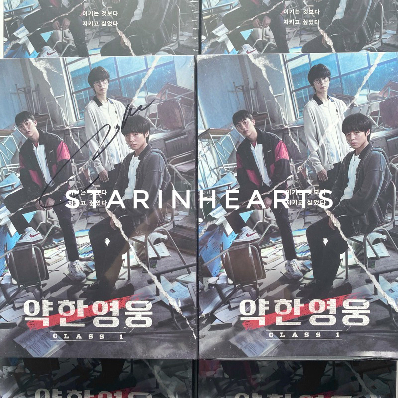 Jual Pelunasan Weak Hero Class 1 OST Album (Park Jihoon, Choi Hyunwook ...