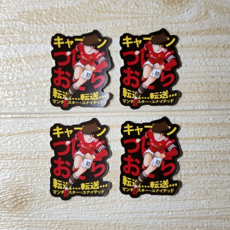 Jual Sticker Captain Tsubasa Ozora Manchester United | Shopee Indonesia