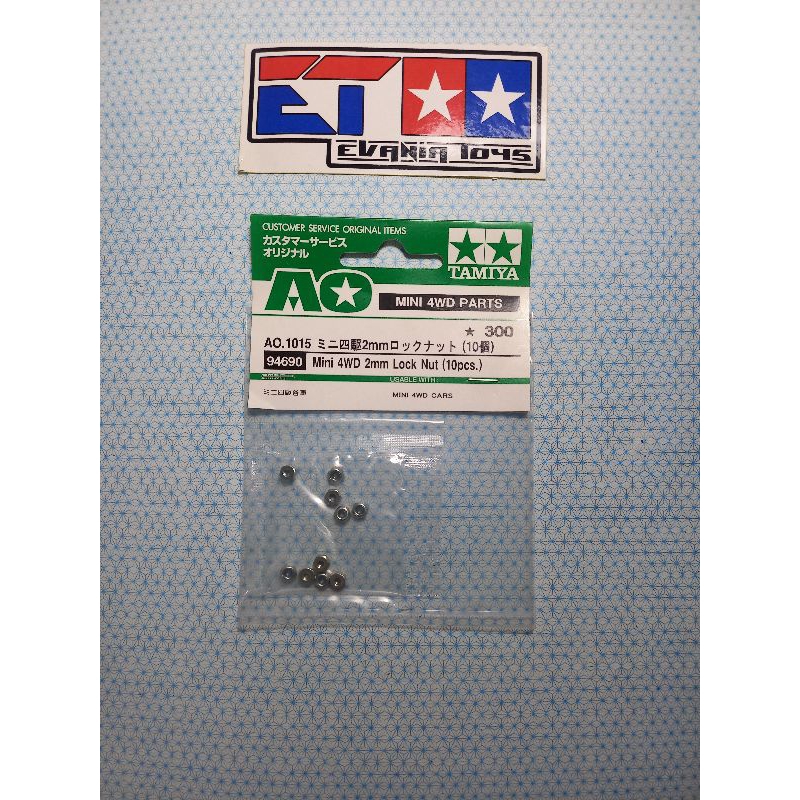 Jual Tamiya 94690 Mini 4WD 2mm Lock Nut (10pcs) | Shopee Indonesia