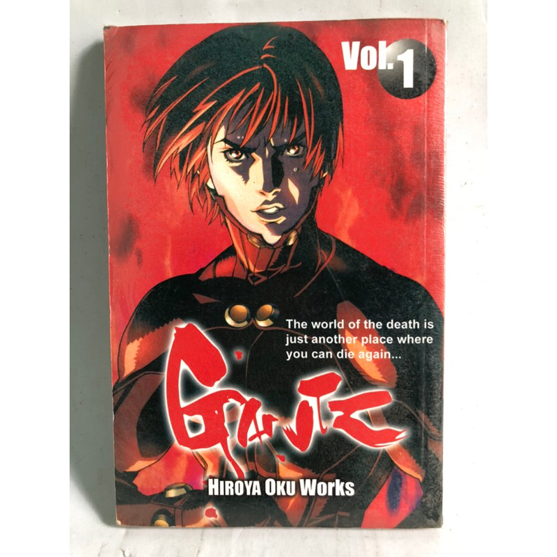 Jual GANTZ VOL 1 HIROYA OKU | Shopee Indonesia