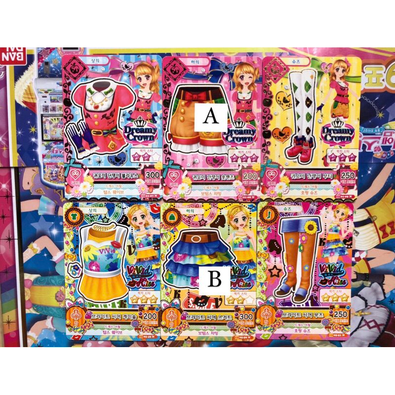 Jual Kartu Aikatsu Korea Normal Brand Dreamy Crown Vivid Kiss Fullset ...