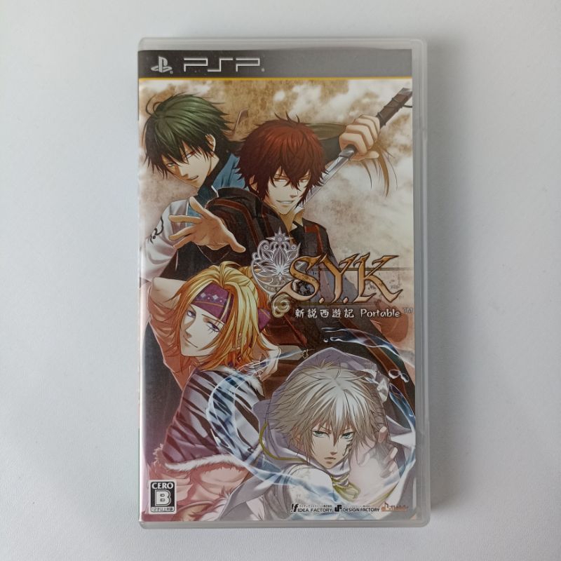 Jual PSP UMD Game SYK Renshouden Portable (Japanese) | Shopee Indonesia