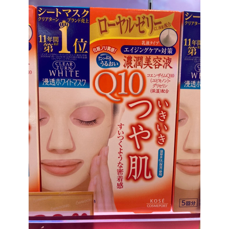 Jual mask facial jepang masker muka japan original termurah terbagus ...