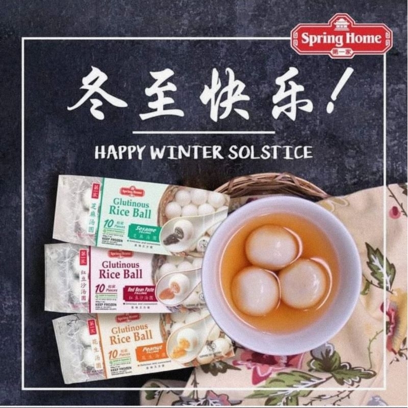 Jual TYJ SPRINGHOME GLUTINOUS RICE BALL (BOLA KETAN / ONDE ONDE ...