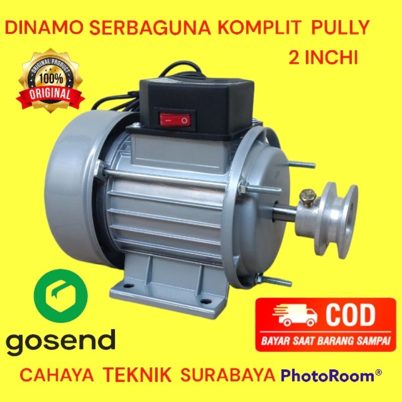 Jual DINAMO MOTOR PENGGERAK SERBAGUNA LISTRIK 200 WATT LENGKAP PULLY 2 INCHI | Shopee Indonesia