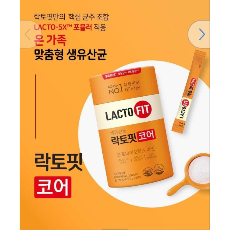 Jual LACTOFIT PROBIOTIC KOREA 10SACHET | Shopee Indonesia