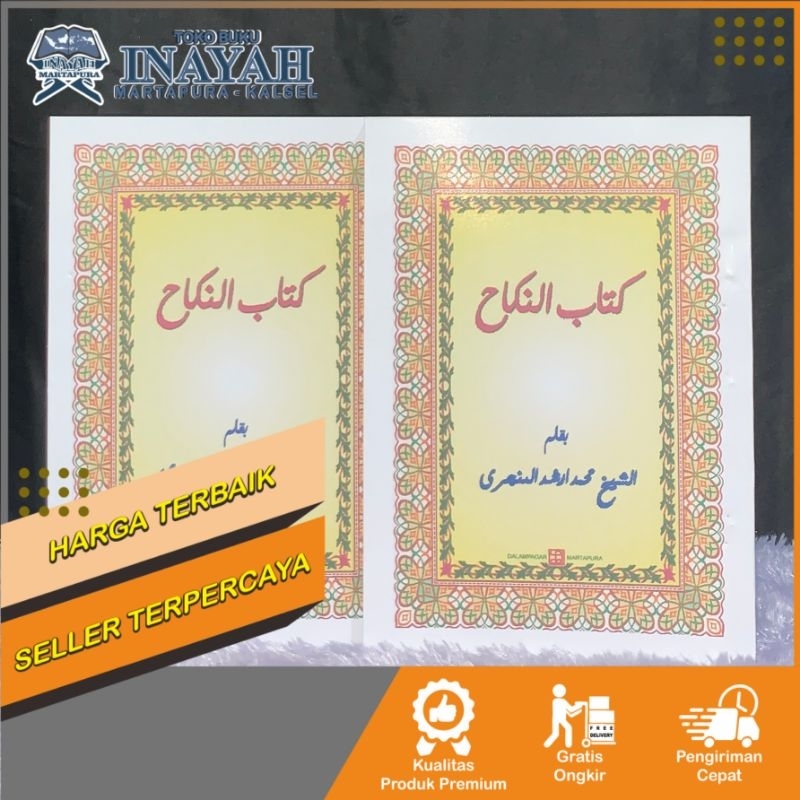 Jual Kitabun Nikah / Kitabunnikah Kitab An Nikah Karangan Syekh ...
