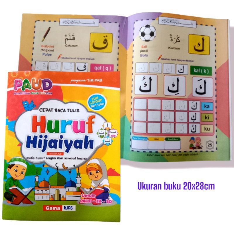 Jual BUKU ANAK TK PAUD/BUKU ISLAMI/BUKU BELAJAR MEMBACA MENULIS HURUF ...
