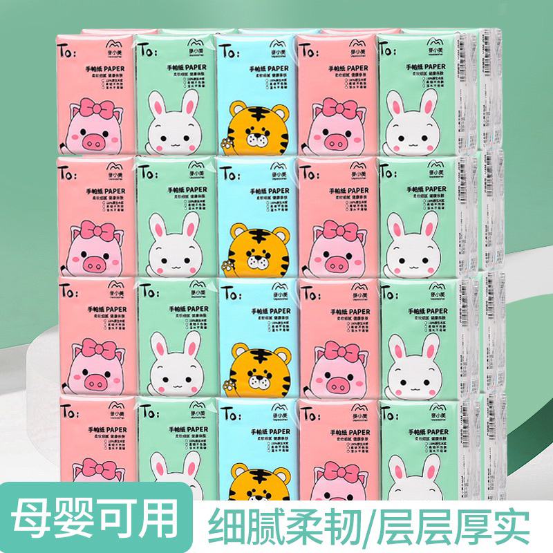 Jual TISSUE POCKET | TISSUE SAKU IMUT | TISSUE POKET/SAKU MINI | Shopee ...