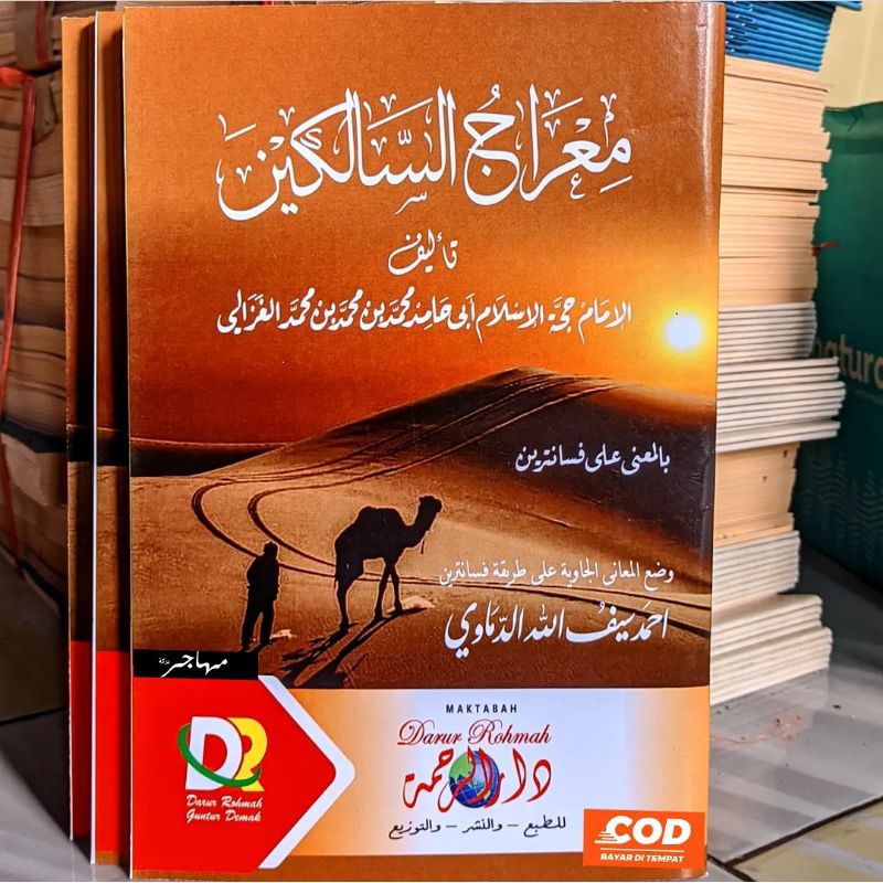 Jual Kitab Mi'rojus salikin Makna pesantren dan kosongan original ...