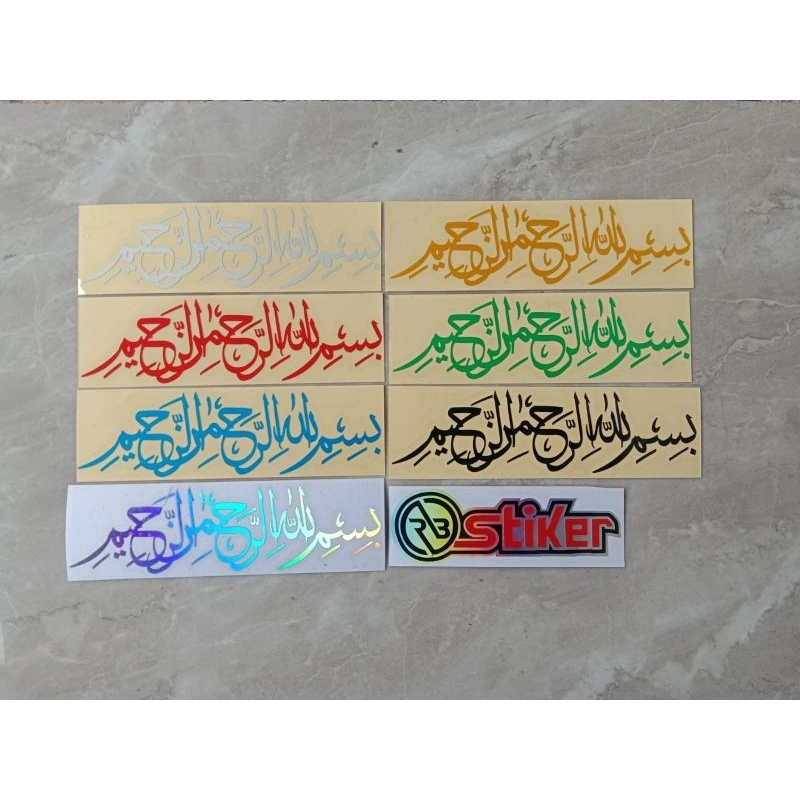 Jual Sticker Bismillah cutting stiker tulisan arab viral | Shopee Indonesia