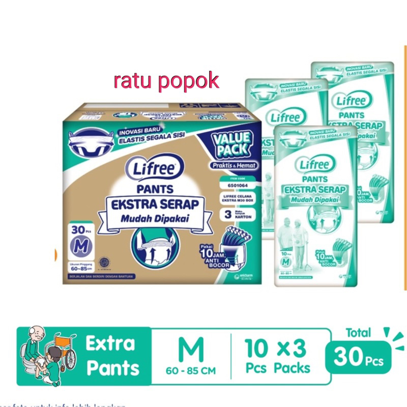 Jual Lifree Popok Celana Extra Serap E-Box M/L/XL | Shopee Indonesia