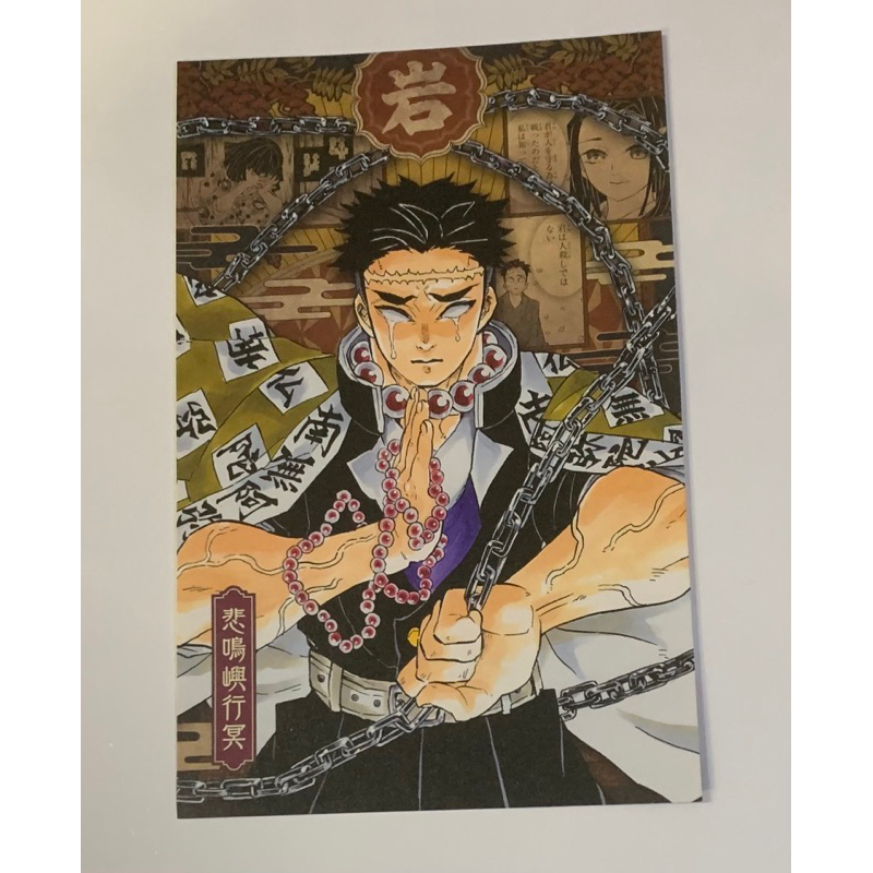 Jual official animerch , tokyo revengers , jujutsu kaisen , bungo stray ...