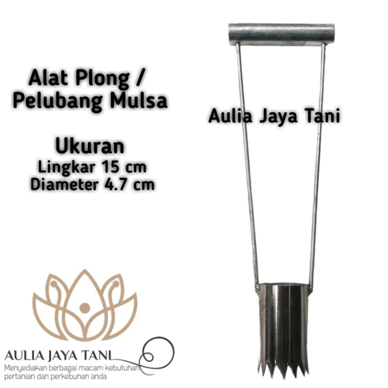 Jual Alat plong 15 cm / pelubang mulsa ukuran lingkaran 15 cm Diameter ...