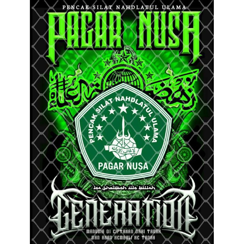 Jual Stiker pencak silat pagar nusa || Stiker pagar nusa ukuran A6 | Shopee Indonesia