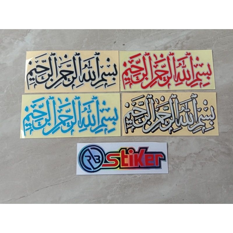 Jual Sticker bismillah cutting | Shopee Indonesia