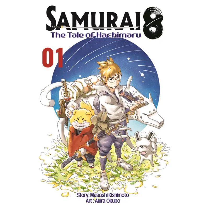 Jual buku komik samurai 8 the tale of hachimaru | Shopee Indonesia