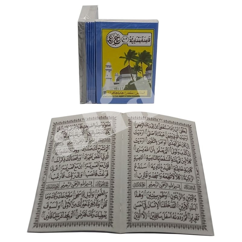 Jual Buku JuzAmma Turutan, Paturutan, Tuturutan, Belajar Alif - alifan ...