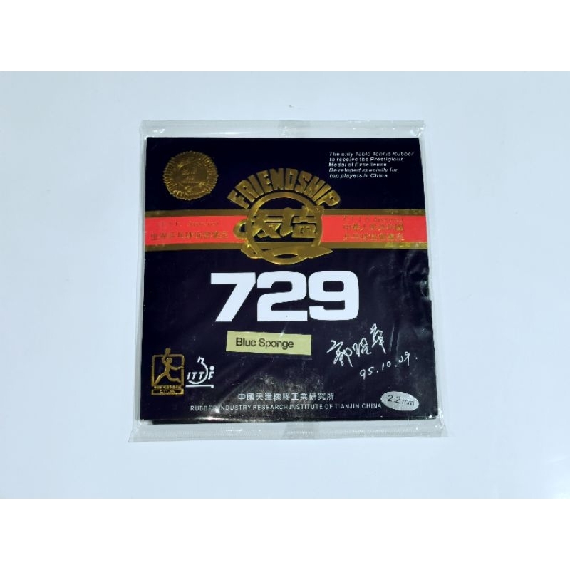 Jual KARET BET TENIS MEJA PINGPONG 729 FX | Shopee Indonesia