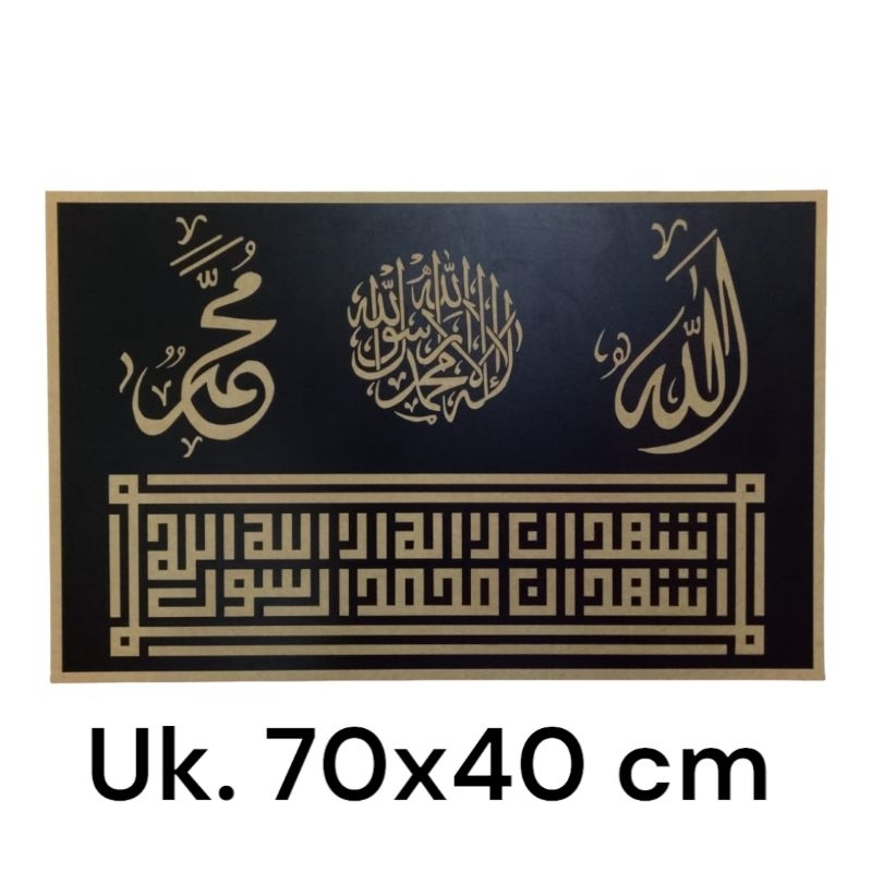 Jual Kaligrafi Lafaz Allah | Shopee Indonesia