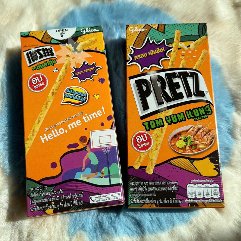 Jual Pretz Tom yum kung | Shopee Indonesia