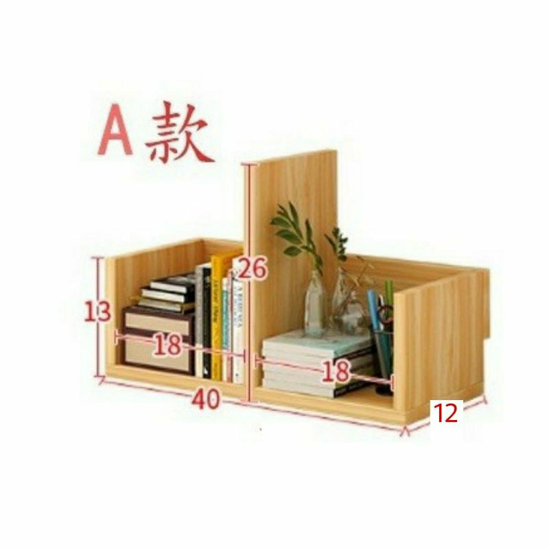 Jual C24 RAK KAYU SERBAGUNA / MEJA BELAJAR MINIMALIS / TEMPAT BERKAS ...