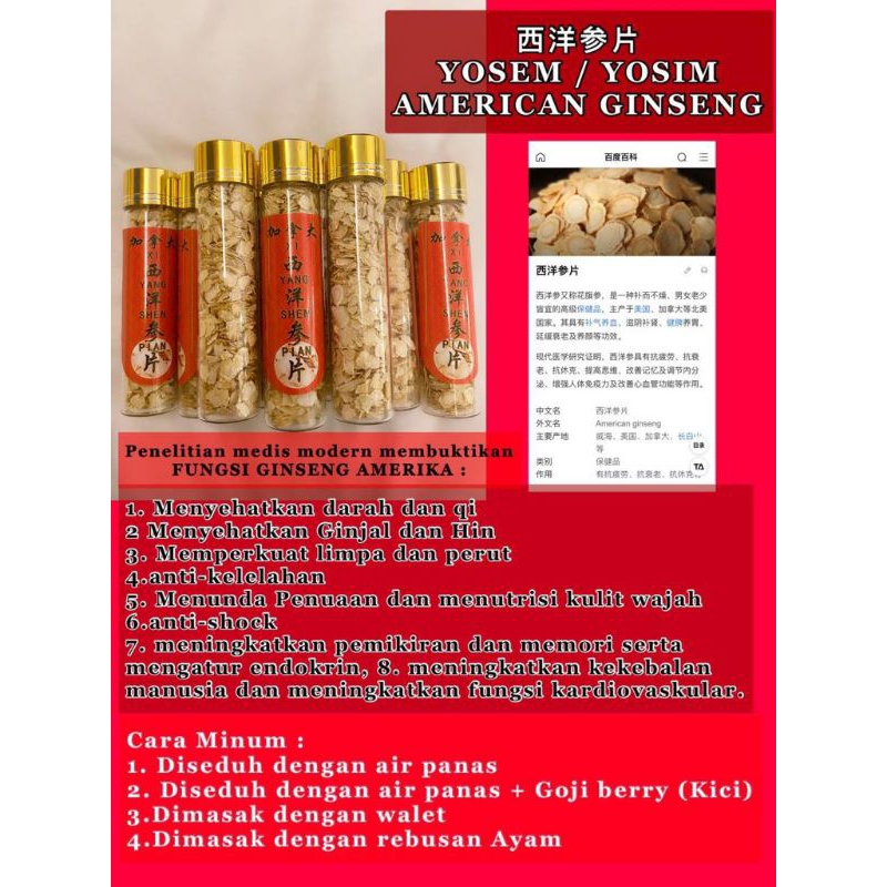 Jual YOSIM YOSOM AMERICA GINSENG | Shopee Indonesia