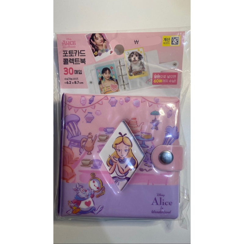 Jual collect book daiso korea alice in wonderland | Shopee Indonesia