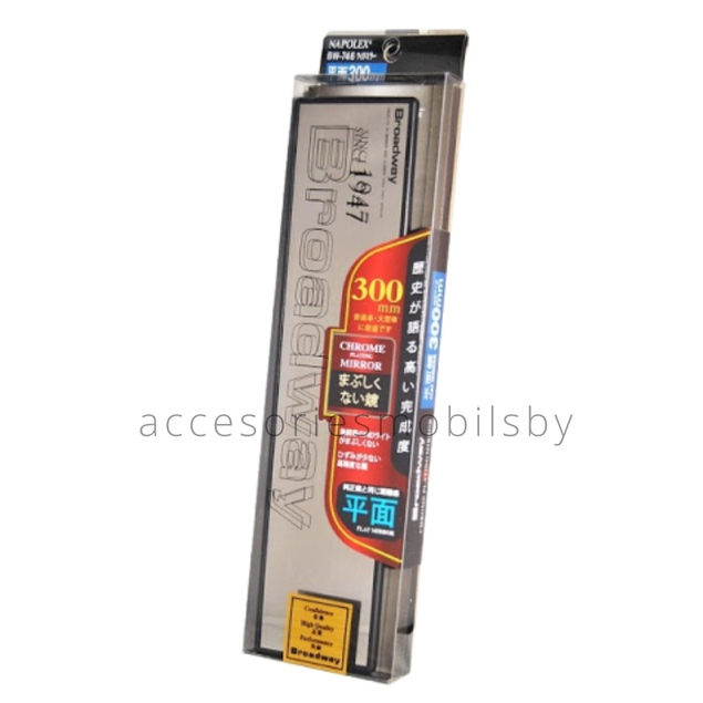 Jual Kaca Spion/Spion Kabin Tengah Dalam Kaca Mobil Broadway 300 mm ...