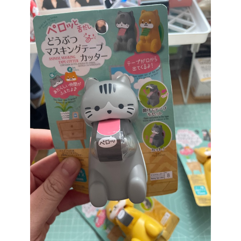 Jual Daiso Japan Animal Washi Tape Dispenser Cat Dog | Shopee Indonesia