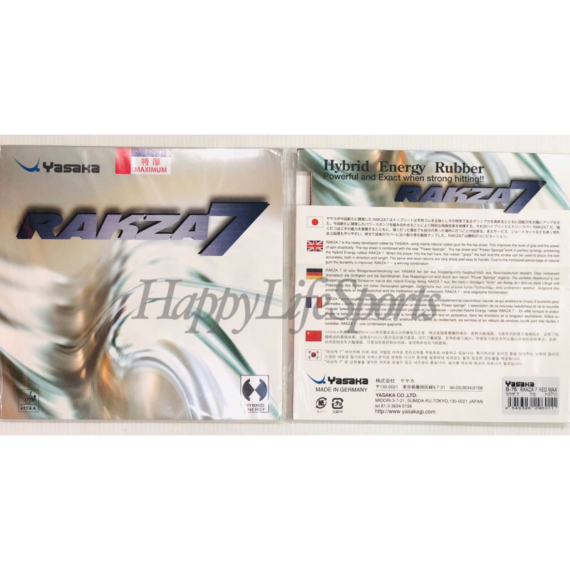 Jual [ORIGINAL] Karet Pingpong Yasaka Rakza 7 | Shopee Indonesia