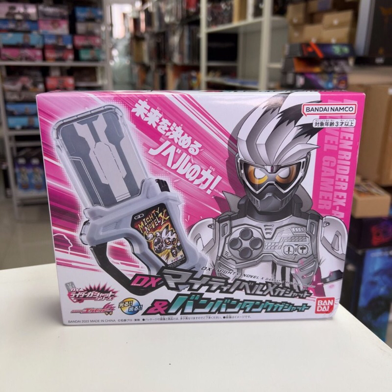 Jual Dx Kamen Rider Ex Aid Gashat Mighty Set Bang Bang | Shopee Indonesia Jual Dx Kamen Rider Ex Aid Gashat Mighty Set Bang Bang | Shopee Indonesia
