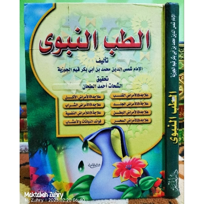 Jual Tibbun Nabawi Tibun Nabawi At Tib An nabawi Attibun Nabawi ...