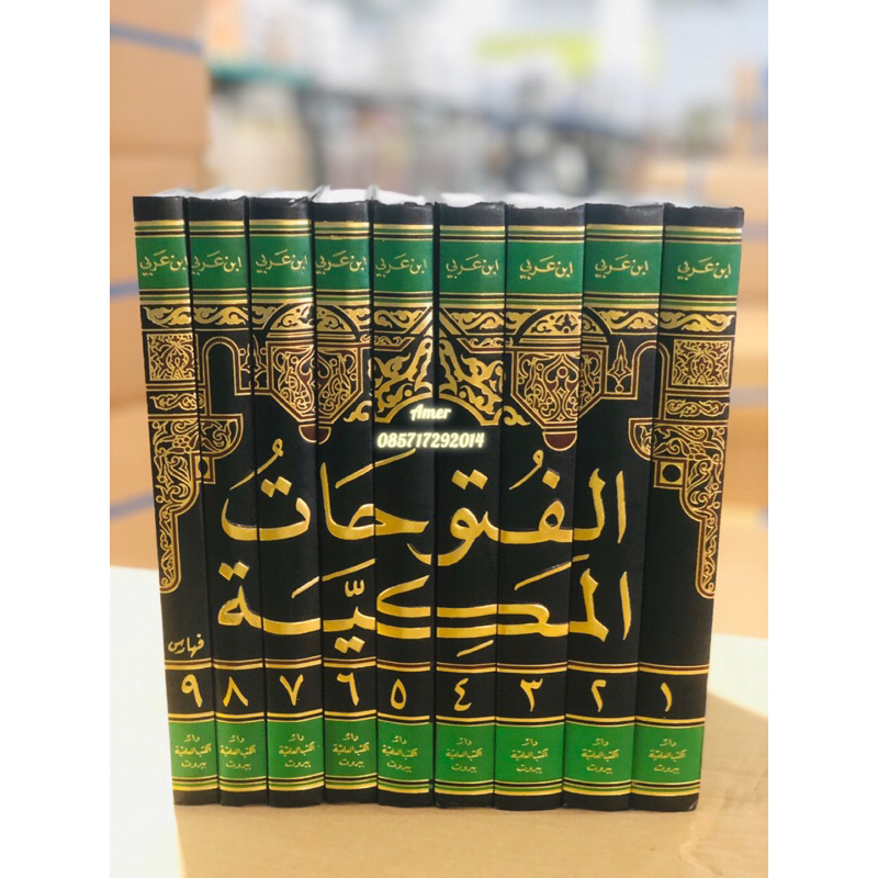 Jual KITAB al Futuhat Makkiyah 9 Jilid | Futuhatul Makkiyyah Makiyyah ...