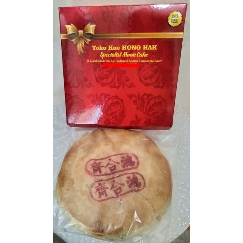 Jual KUE BULAN HONGHAK - MOONCAKE HONG HAK PONTIANAK - GUEK PIA - LAPIA ...