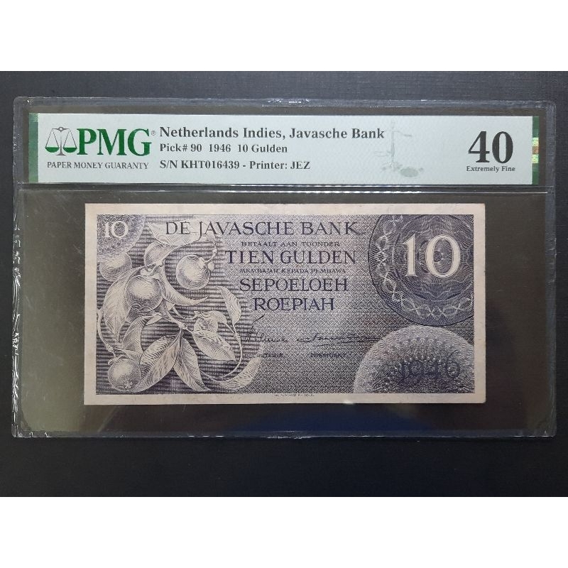 Jual UANG KUNO 10 GULDEN FEDERAL TH 1946 VIOLET PMG 40 - KOLEKSI HOBI ...