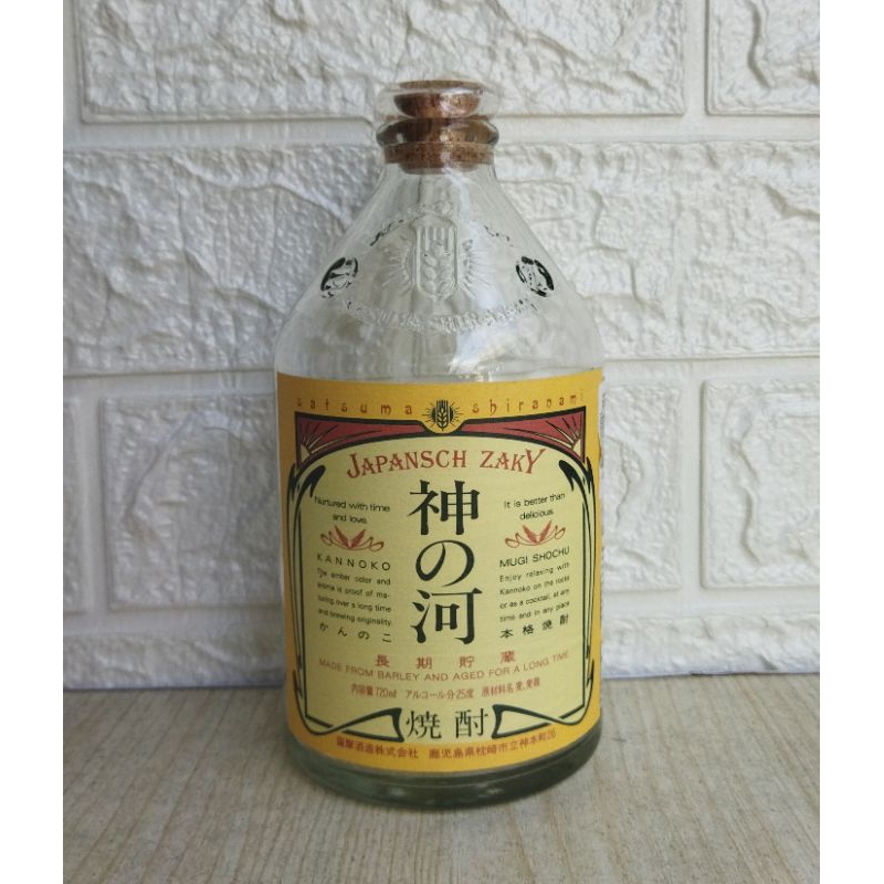 Jual Botol bekas sake Satsuma Kannoko Barley Shochu 720 ml | Shopee ...