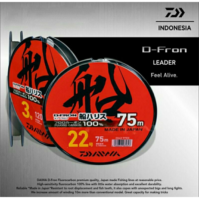 Jual SENAR LEADER DAIWA D-FRON FUNE HARISU 75M/70M/120M - 100% FLUORO ...