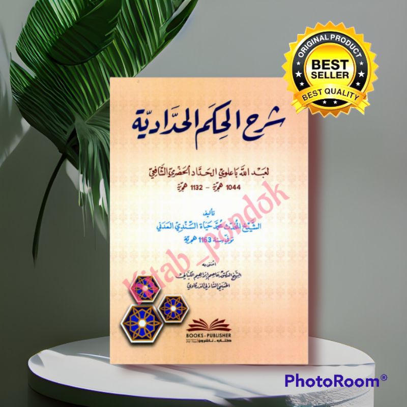 Jual KITAB SYARAH HIKAM AL HADDADIYAH HADDAD KERTAS PUTIH BEIRUT ...